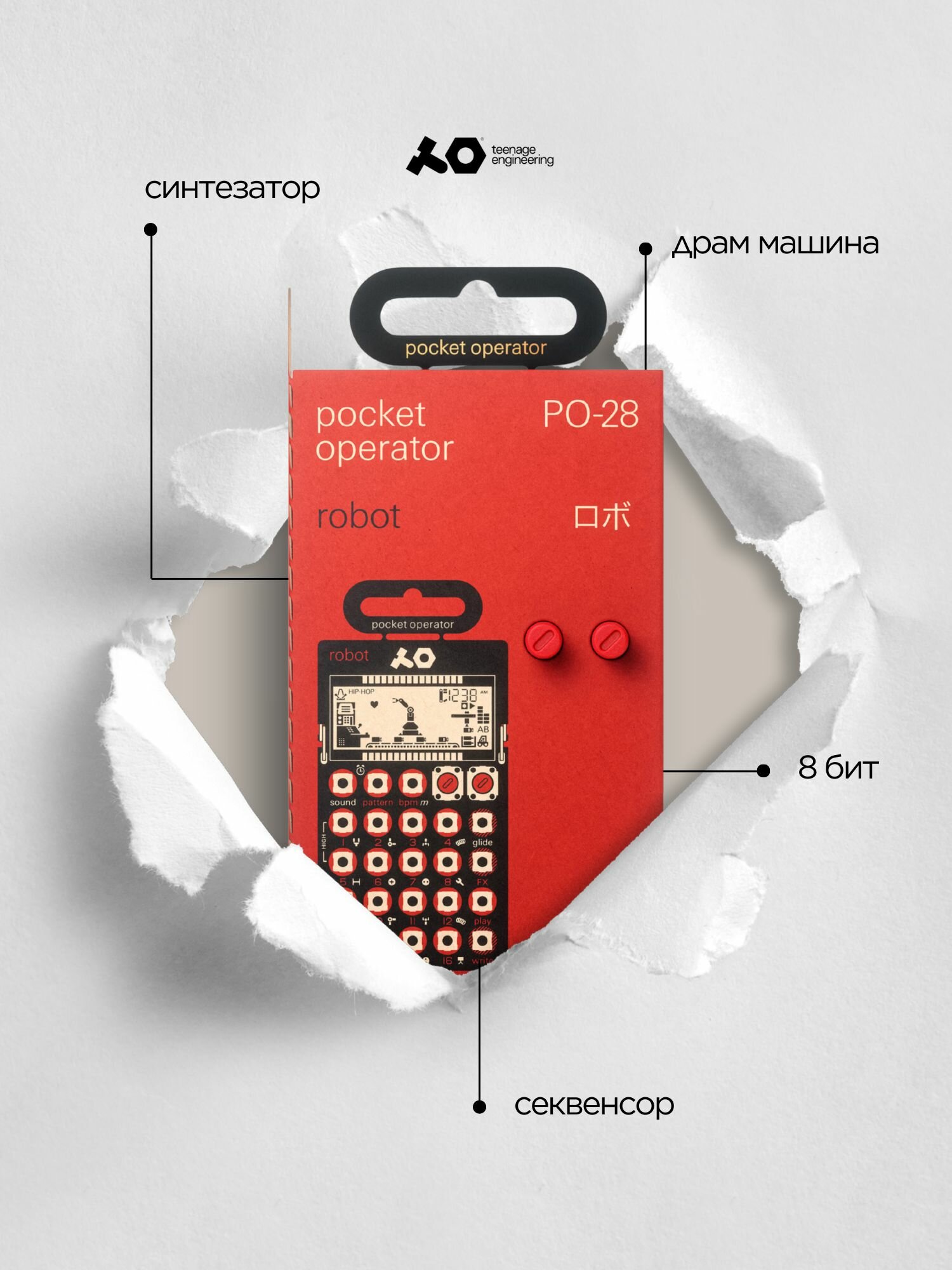 Teenage Engineering PO-28 Робот чиптюновый синтезатор с 8-битной драм машиной без кейса