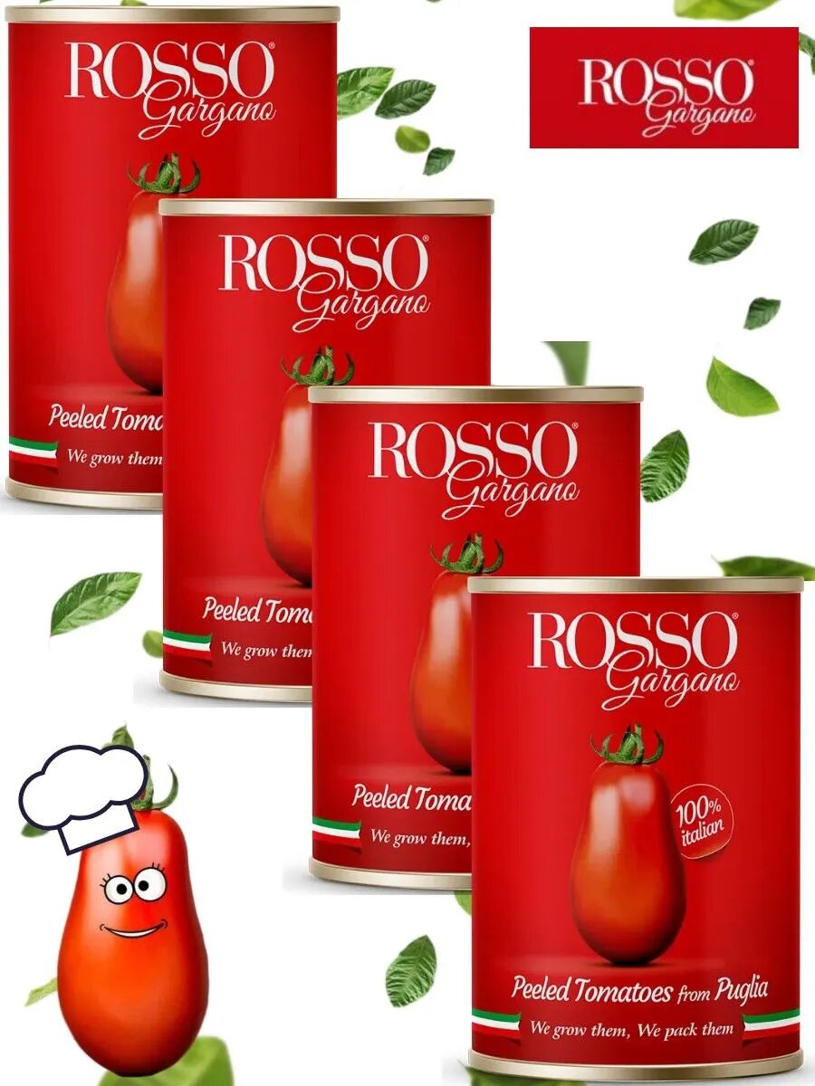 Томаты Rosso Gargano Pelati очищенные целые в собственном соку, 400 г * 4 шт