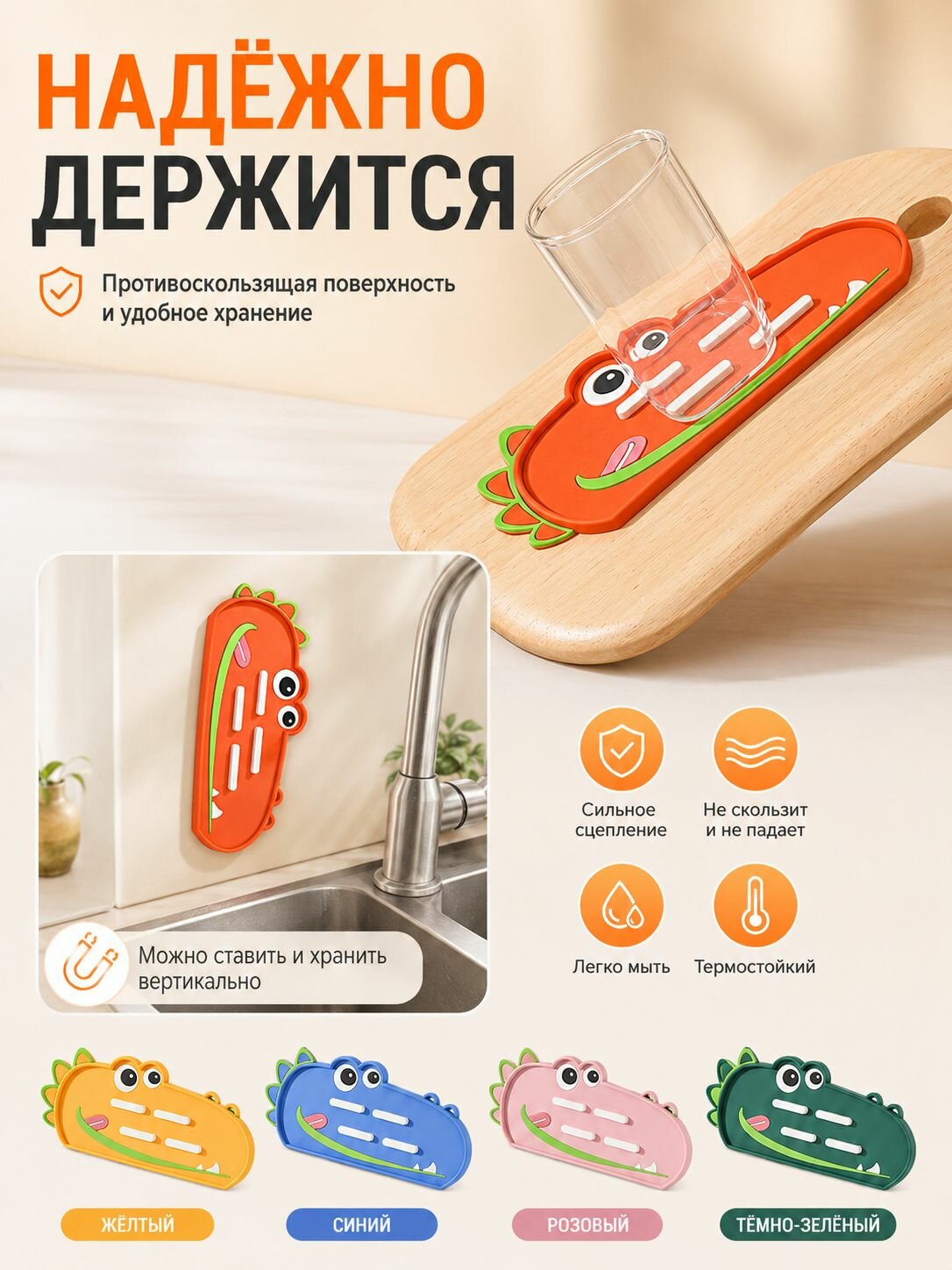 Подставка под горячее — фото 1