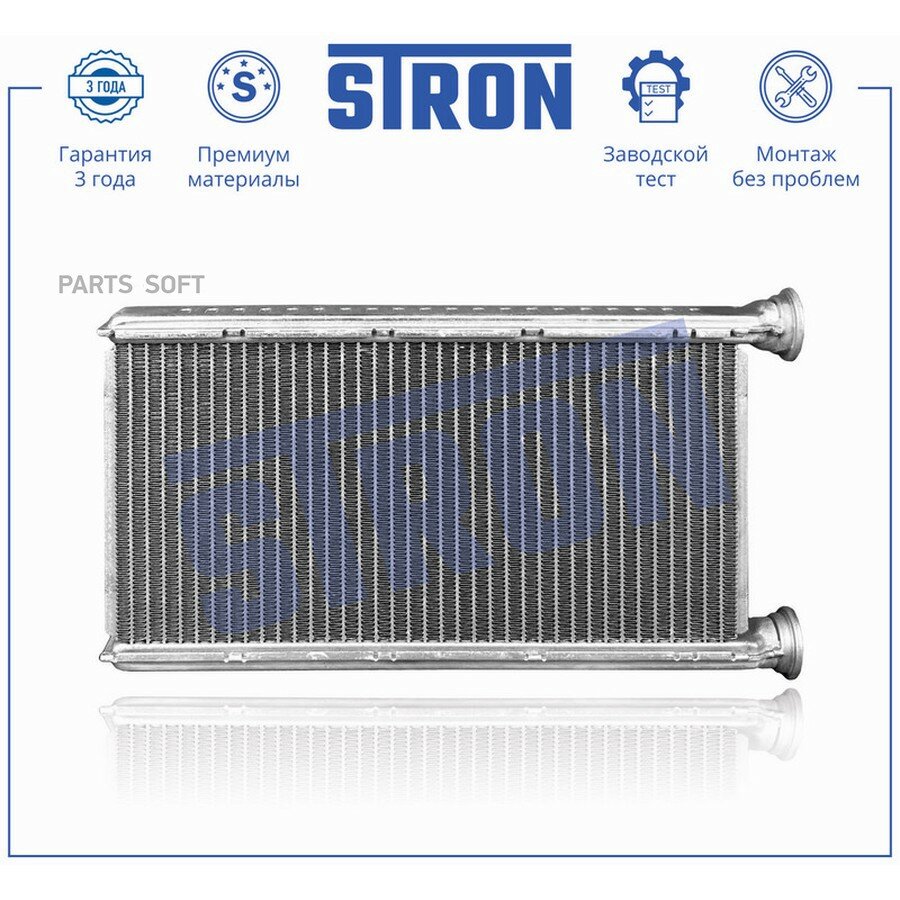 STRON STH0094 Радиатор отопителя ()