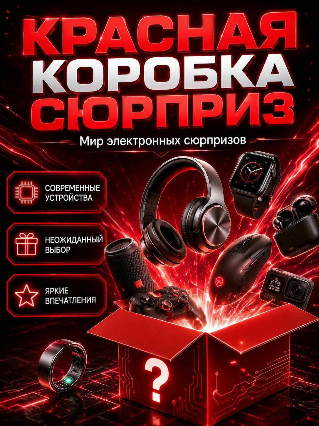 Сувенирная подарочная коробка забавный подарок