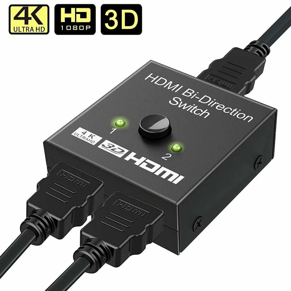 Hdmi Switcher Два входа и один выход 4K Cable Seperater Hd Компьютер Аудио и видео Двунаправленное преобразование Разветвитель экрана