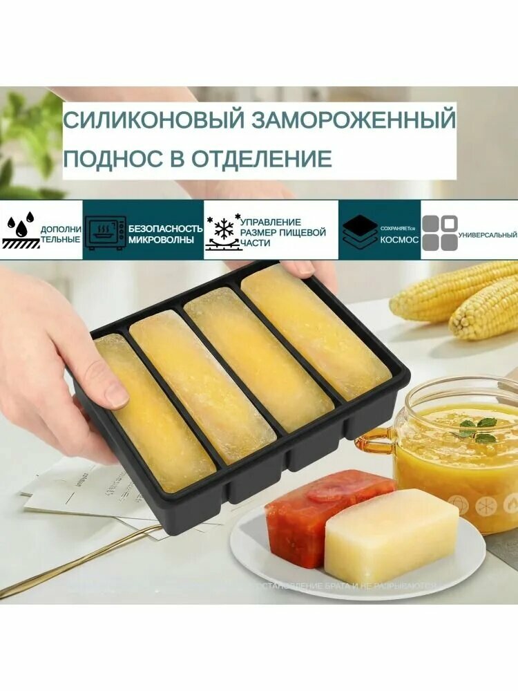Форма для льда, 2 шт — фото 1