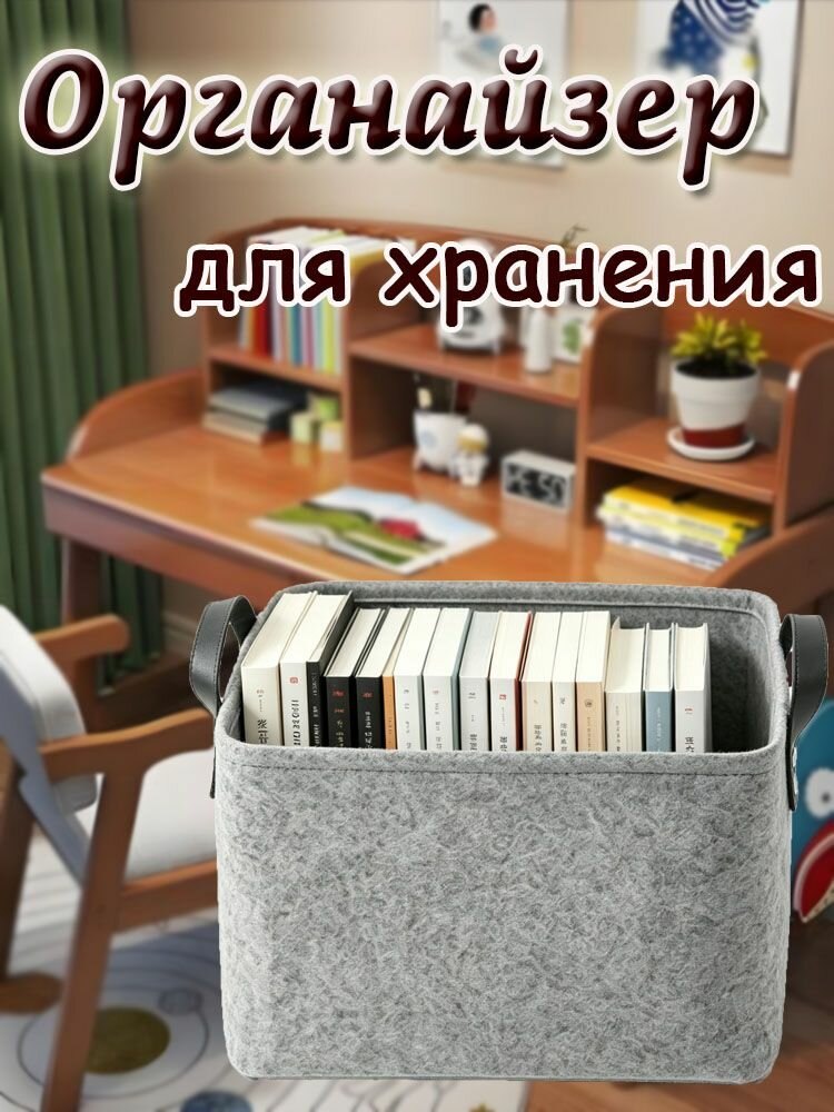 Органайзер для хранения из фетра, корзина для книг, белья, игрушекчерный