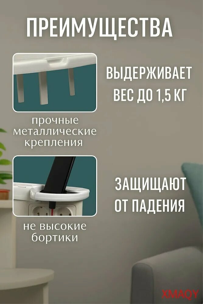 Подставка для телефона — фото 1