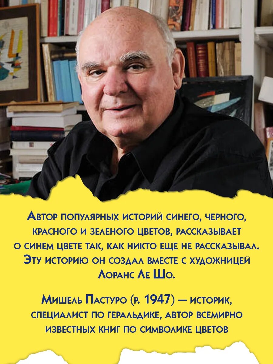 У Валентины синие пятки — фото 1