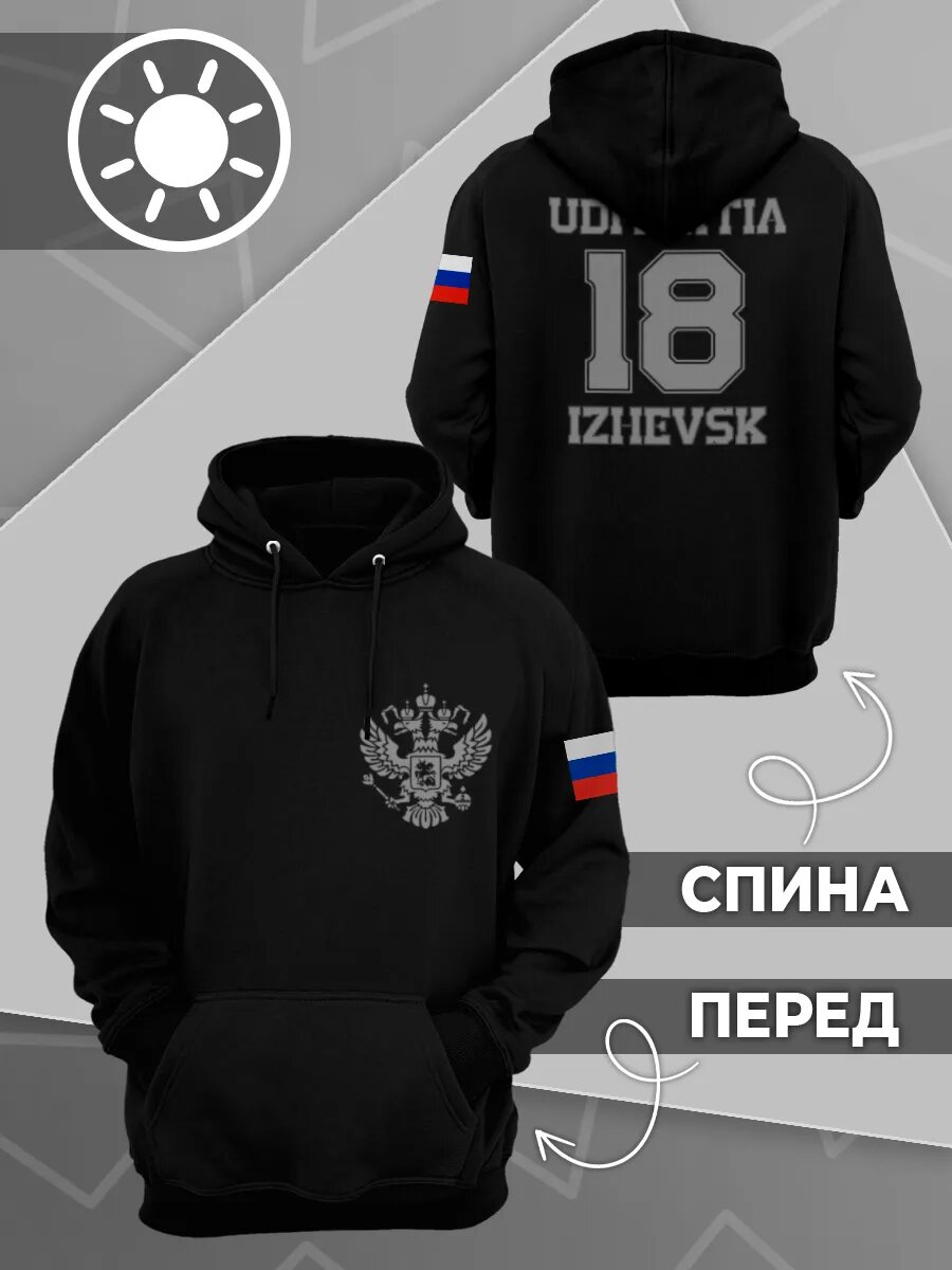 Худи