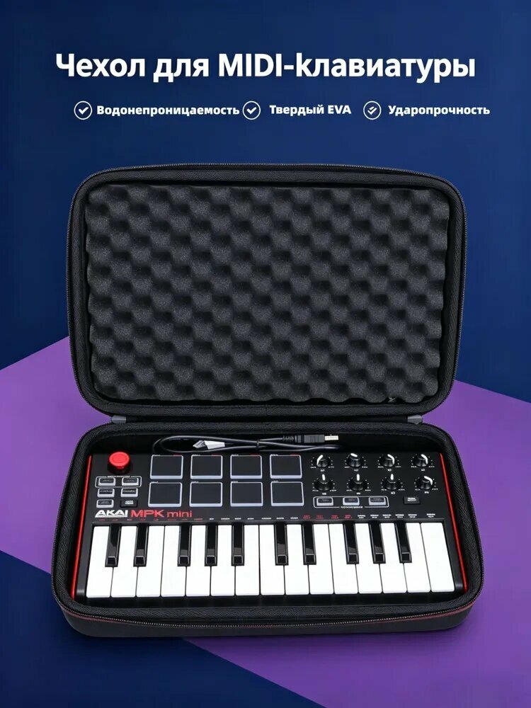 LTGEM Жесткий чехол из ЭВА для MIDI-контроллера Akai MPK Mini MK2 (только чехол)