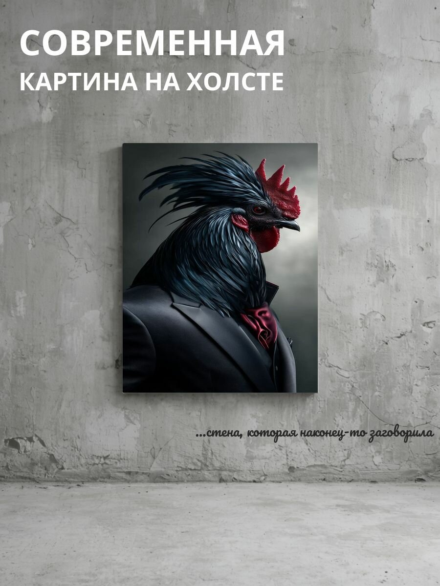 Картина на холсте Петух 30x40 см