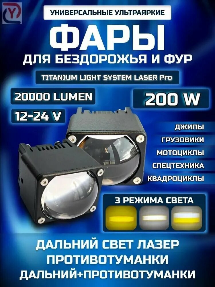 Лампа автомобильная 2 шт. арт. grwg