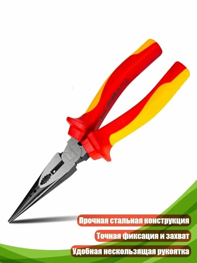 Изолированные кусачки-плоскогубцы для электромонтажа, 1000 В