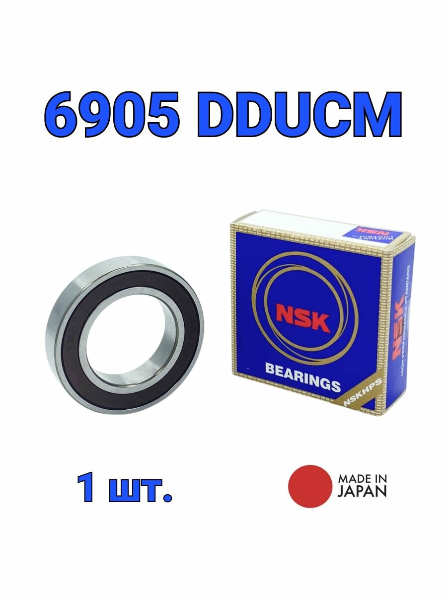 Подшипник 6905 DDUCM / 61905 (25х42х9) NSK Япония