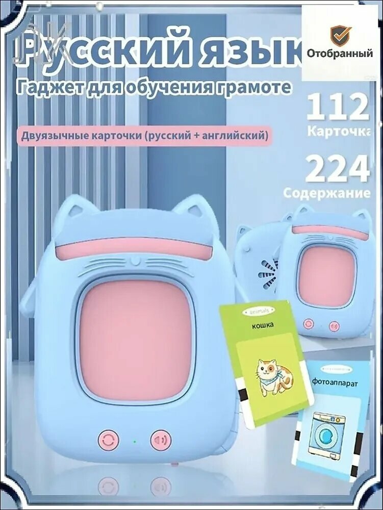 Эксклюзивная интерактивная модель