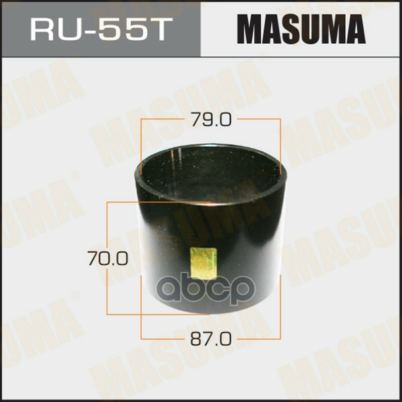 Оправка для выпрессовки/запрессовки сайлентблоков 87x79x70 Masuma арт. RU55T
