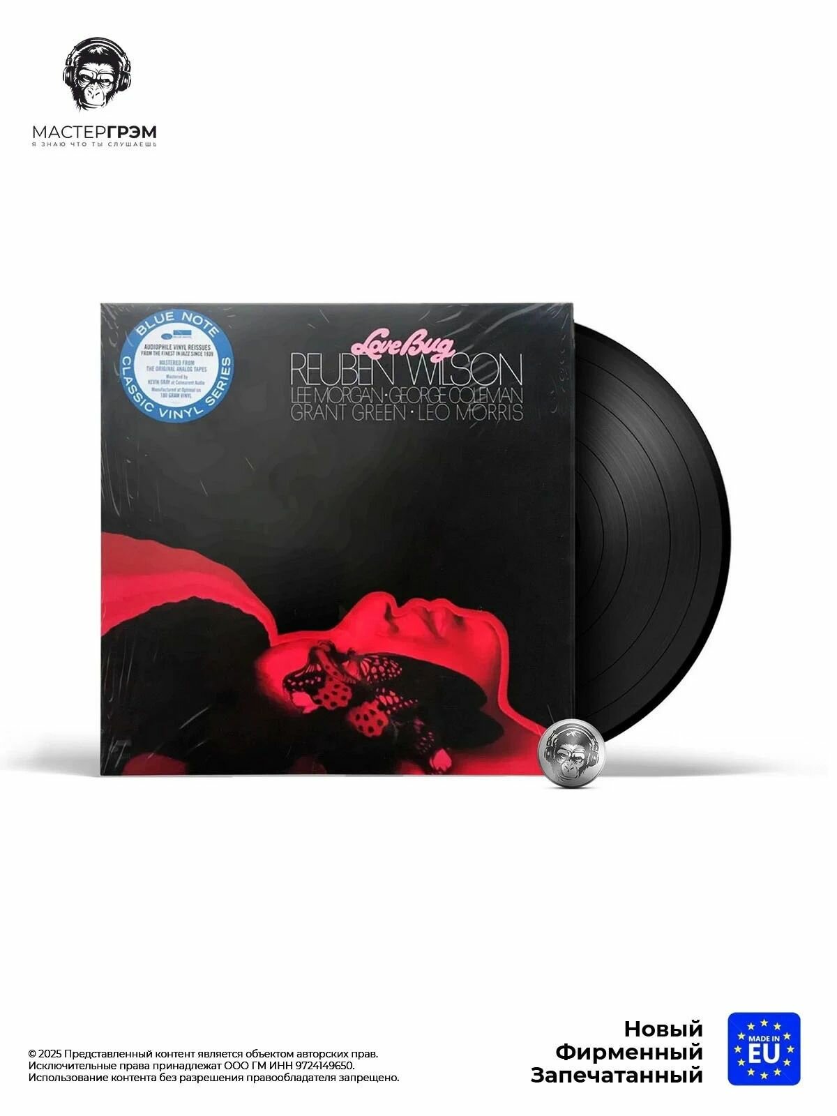 Виниловая пластинка Reuben Wilson - Love Bug (LP) Blue Note Classic Series, 2021
