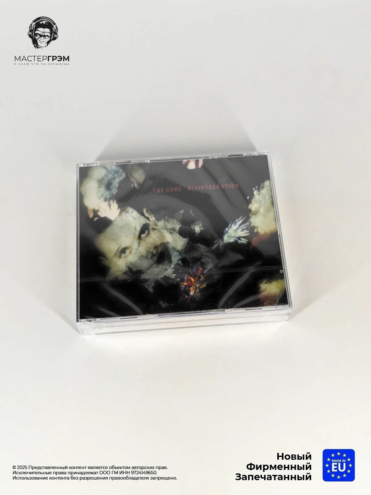 CD диск The Cure - Disintegration - deluxe (3CD) 2020, Jewel Case