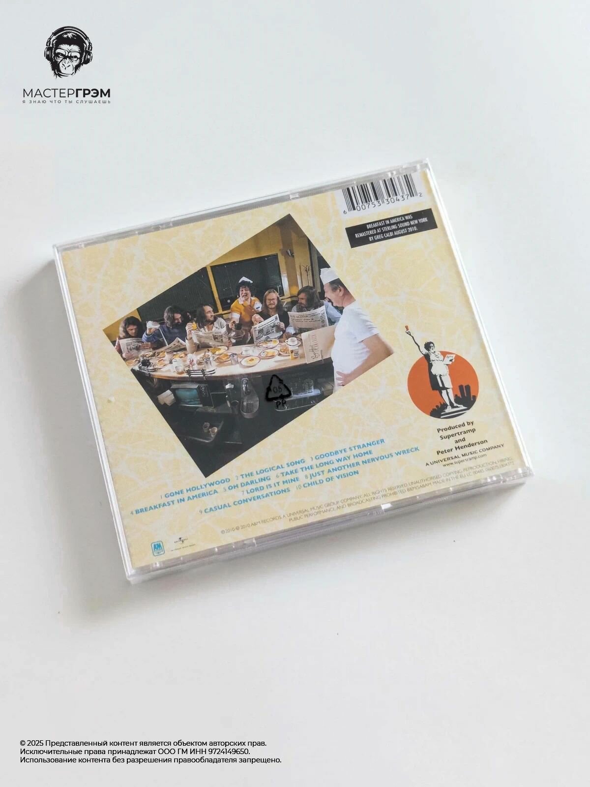 CD диск Supertramp - Breakfast In America (CD) 2010, Jewel Case