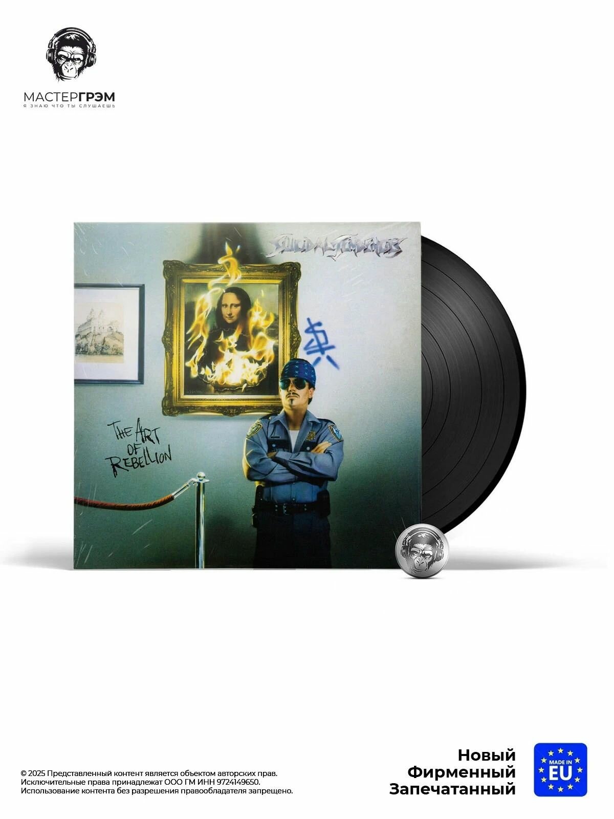 Виниловая пластинка Suicidal Tendencies - The Art Of Rebellion (LP) 2016
