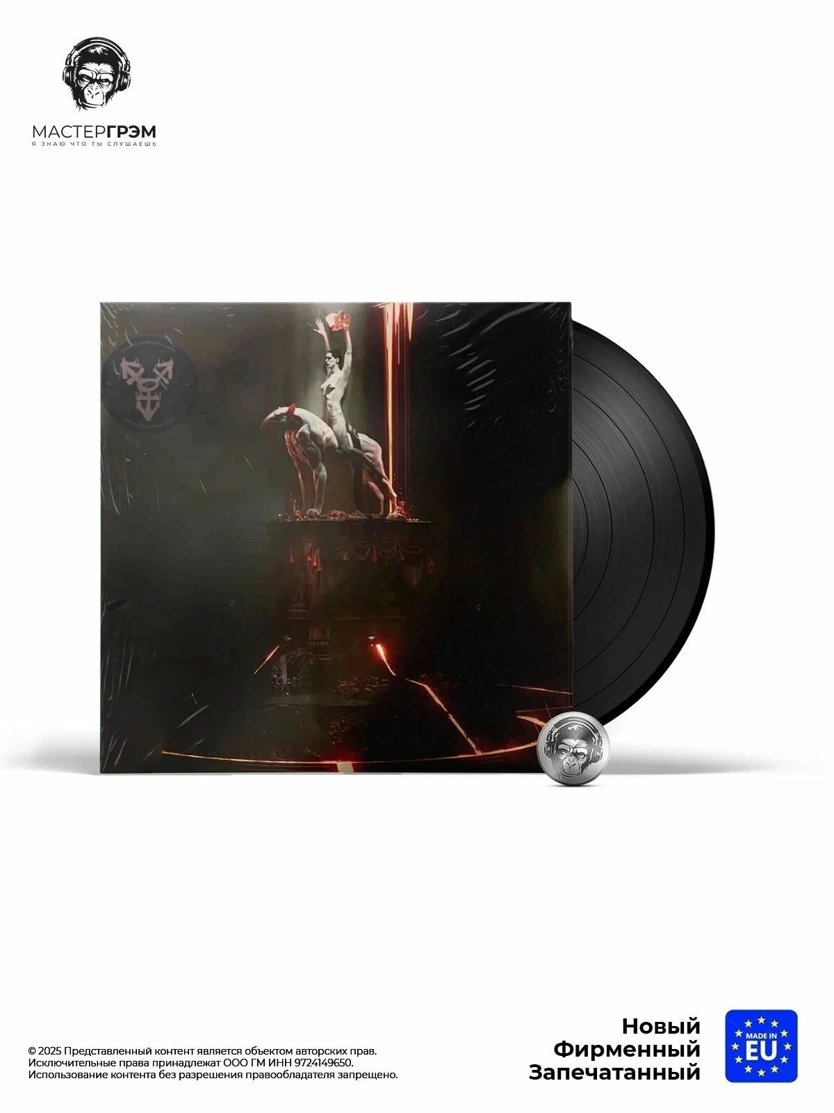 Виниловая пластинка Arca - Kick IIIII (LP) 2022
