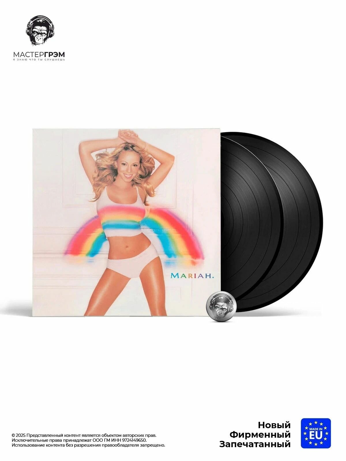 Виниловая пластинка Mariah Carey - Rainbow (2LP) 2020