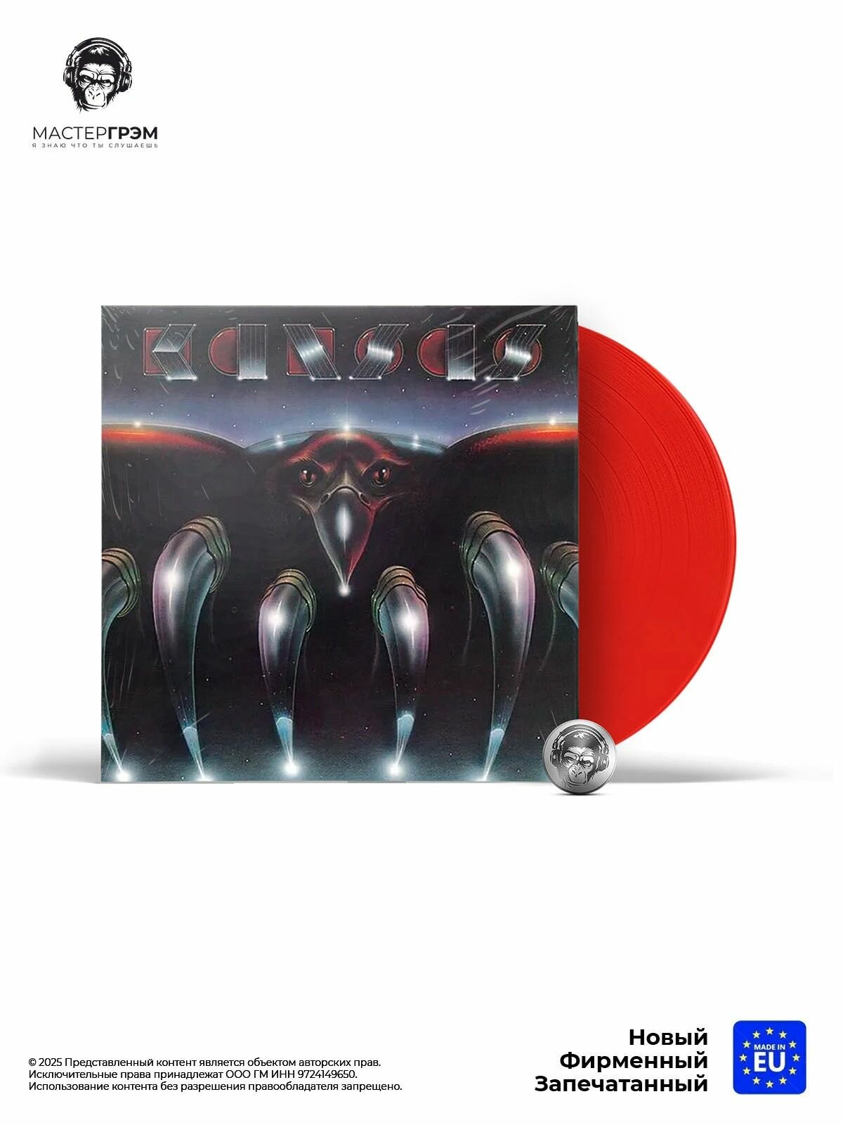 Виниловая пластинка Kansas - Song For America (LP, Красный винил) Limited, 2025