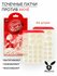 Патчи от прыщей Witch piggy hell-pore blemish spot patch spot patch blemish patc...