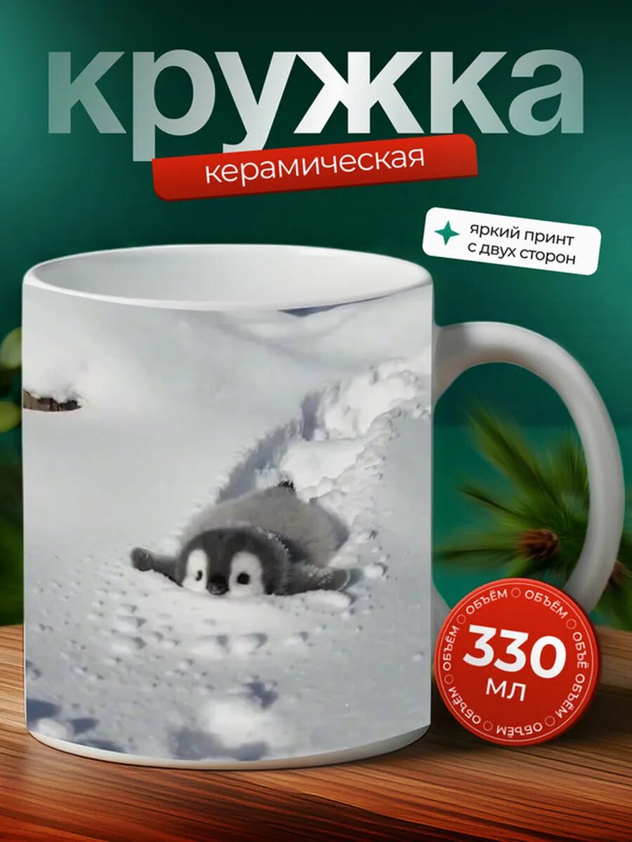 Кружка Эстетик кот 38,