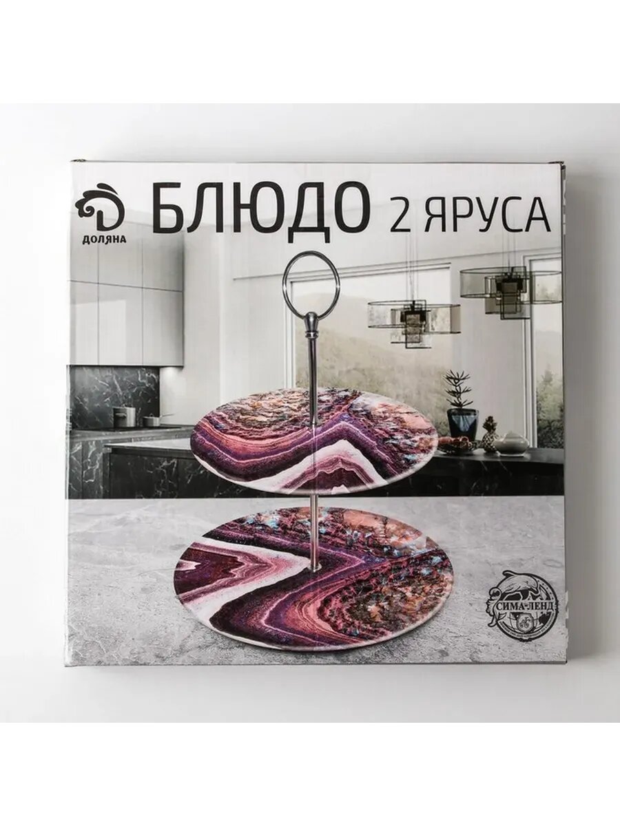 Фруктовница с двумя ярусами — фото 1