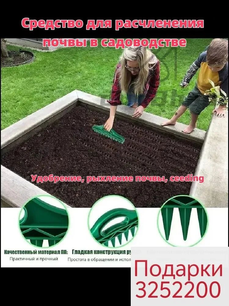 Разбрасыватель, сеялка — фото 1