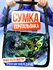 Сумка , черный