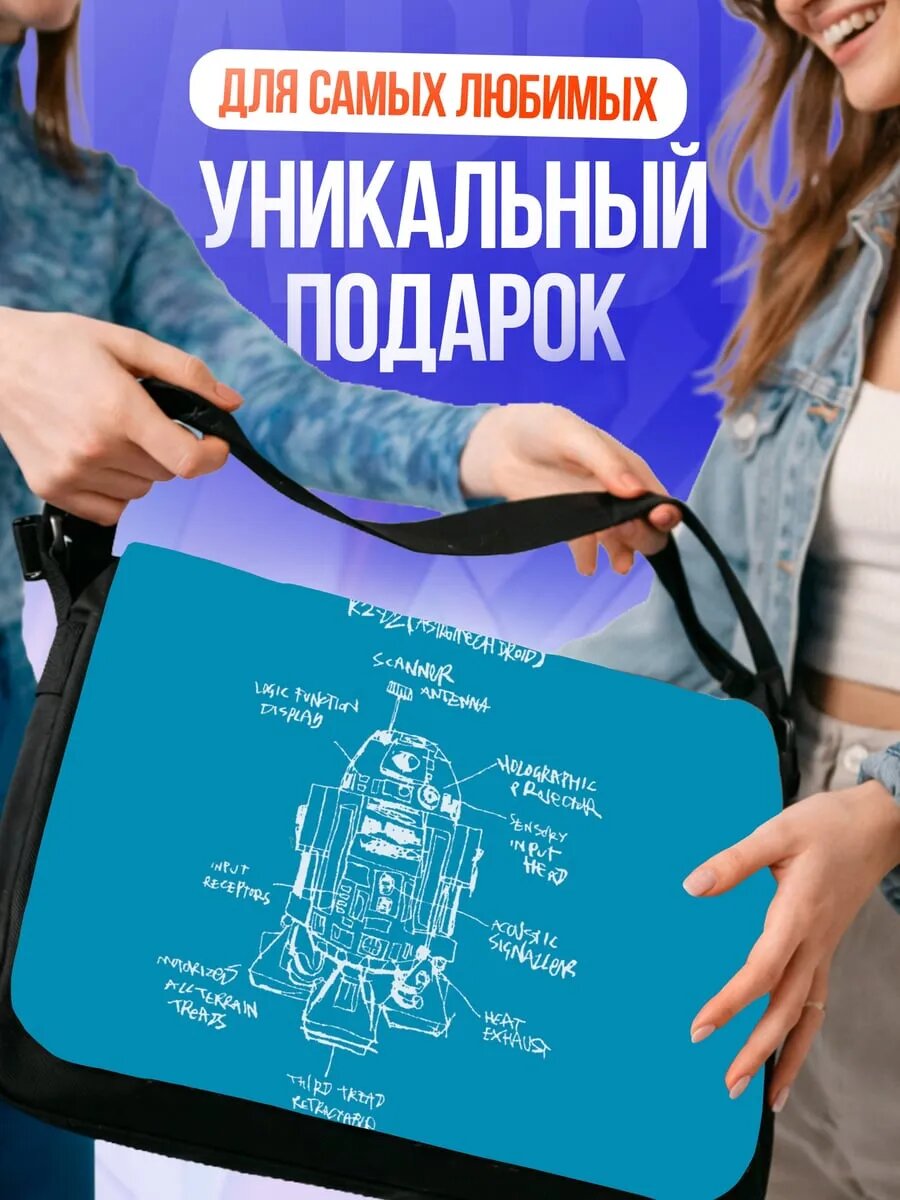 Сумка кросс-боди , черный — фото 1