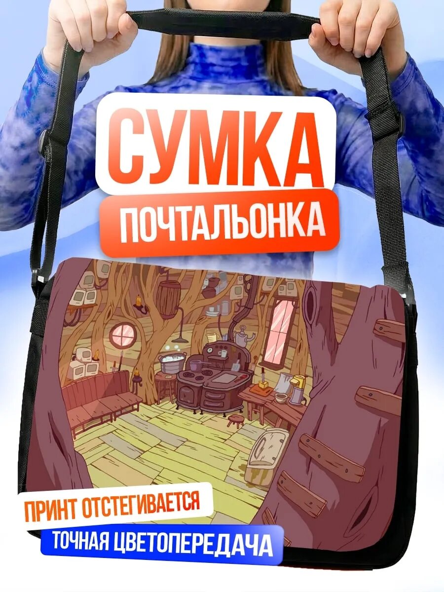 Сумка кросс-боди