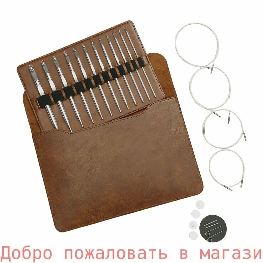 Тунисские наборы для вязания крючком взаимозаменяемы