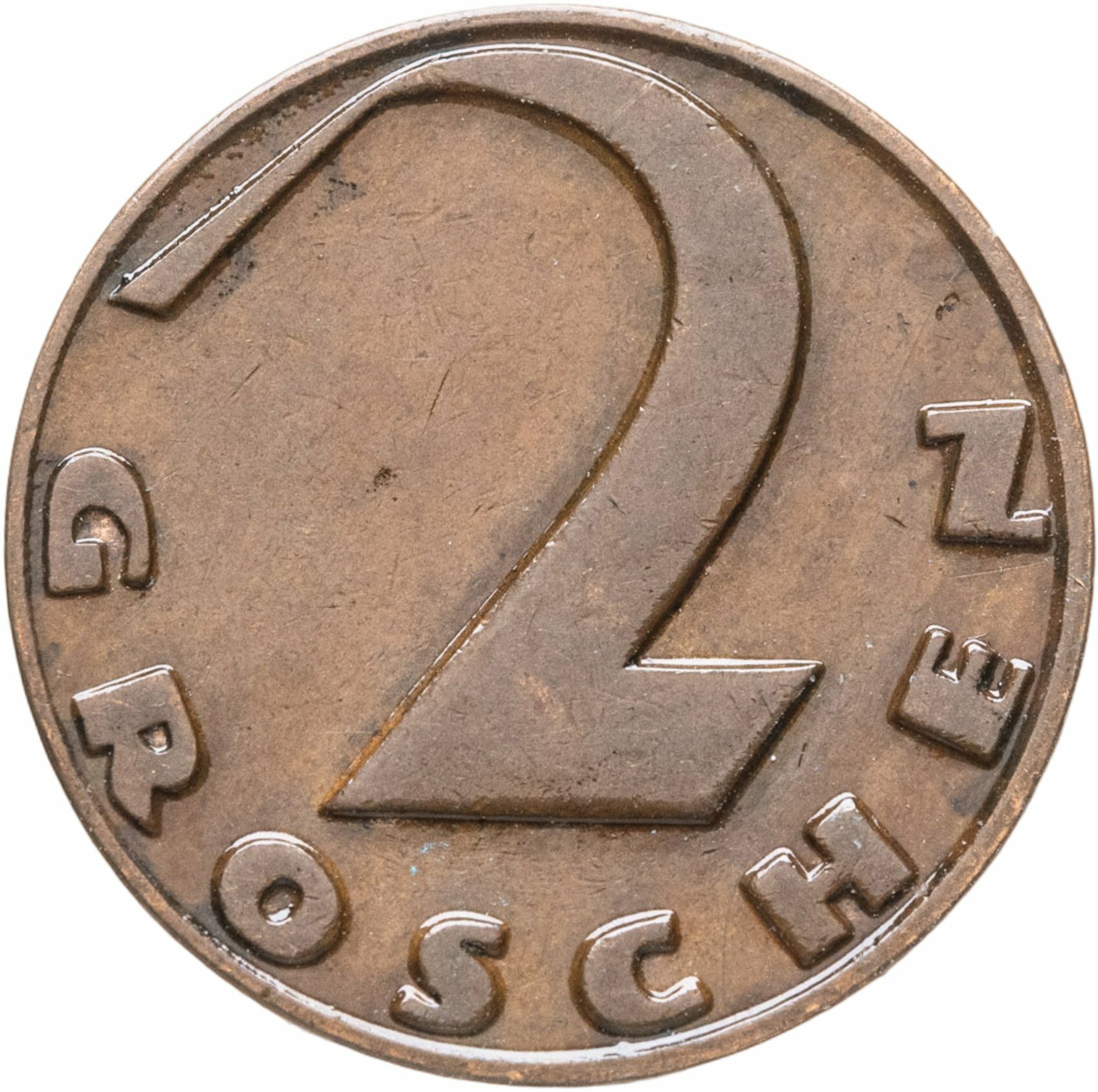 Австрия 2 гроша groschen 1925, Бронза, в сохранности VF-XF