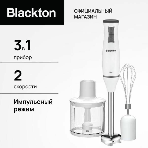Погружной блендер Blackton Bt HB420PS