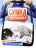Сумка кросс-боди , черный