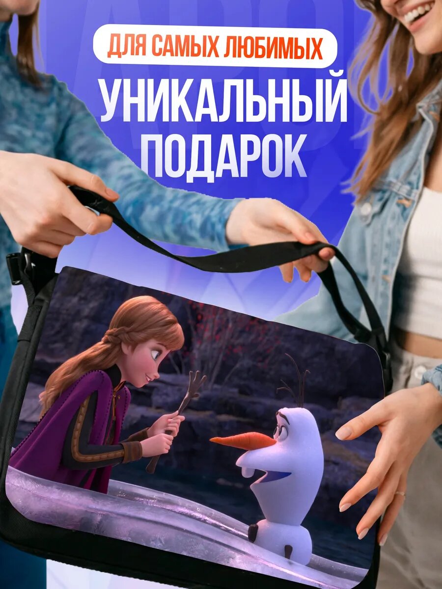 Сумка кросс-боди , черный — фото 1