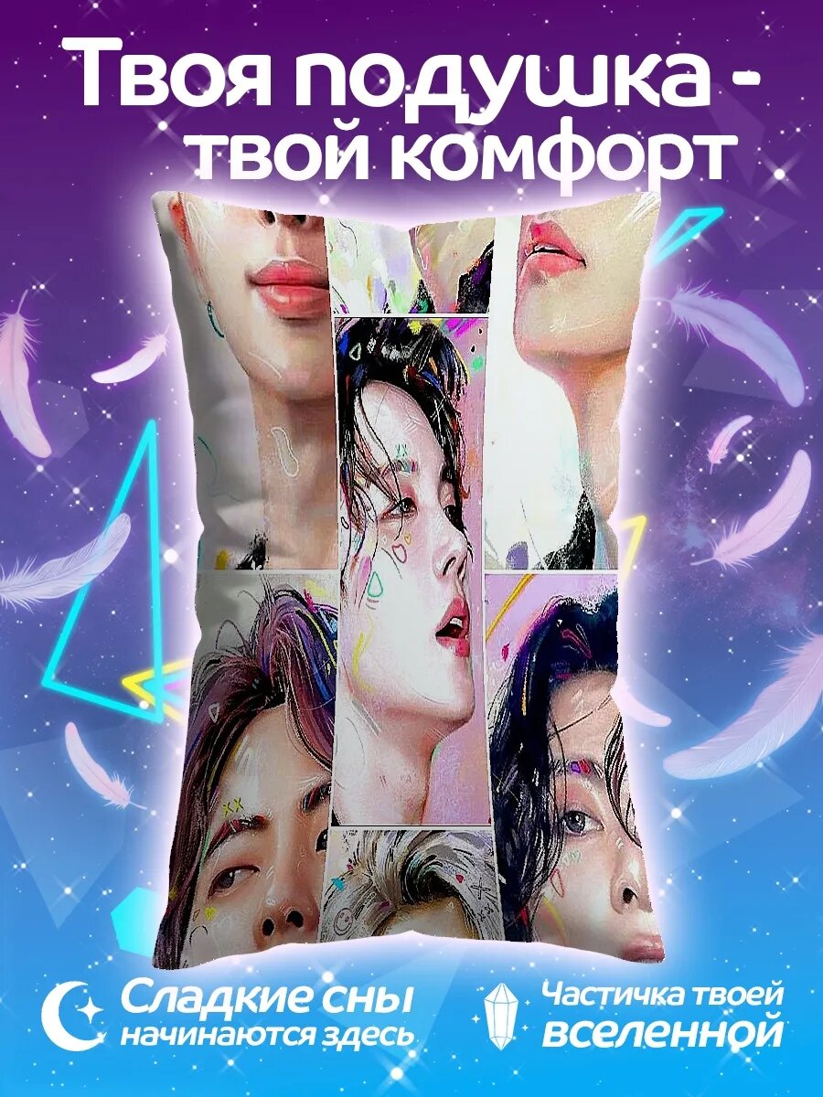 Подушка дакимакура Портреты участников BTS