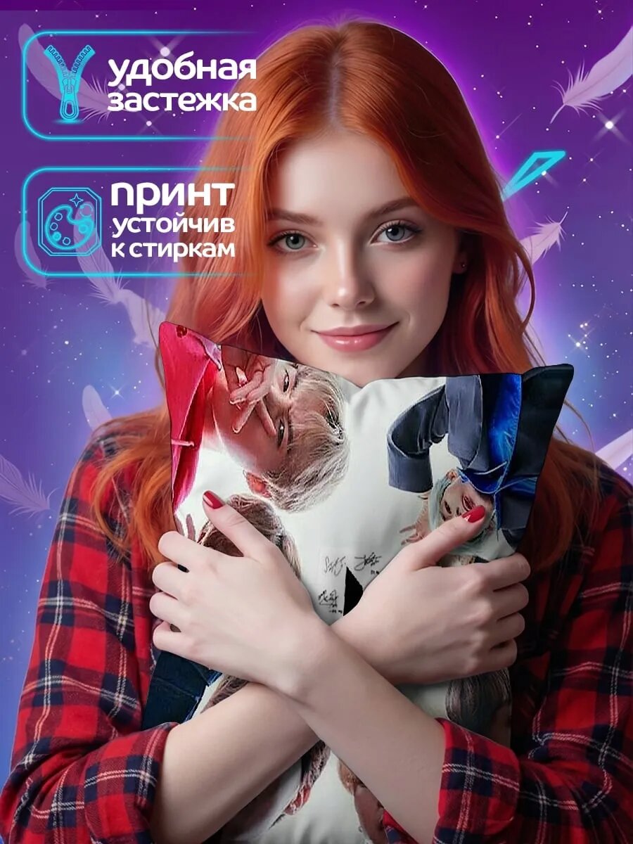 Подушка дакимакура BTS группа — фото 1