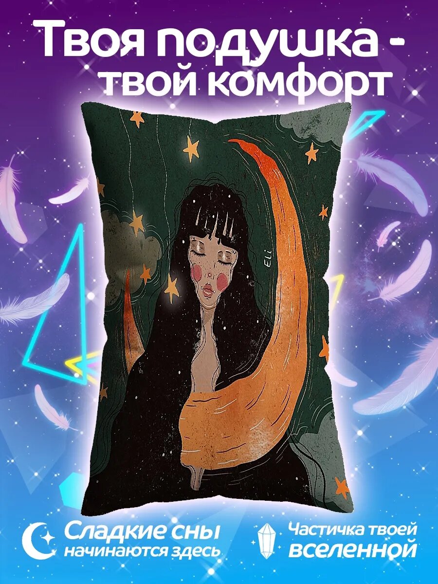 Подушка дакимакура Девушка на луне