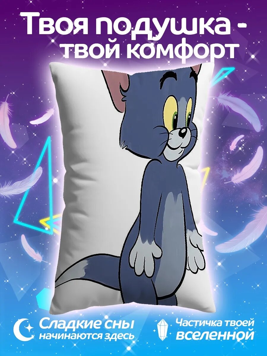 Подушка дакимакура Кот Том