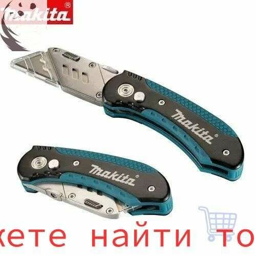 Нож строительно-ремонтный
