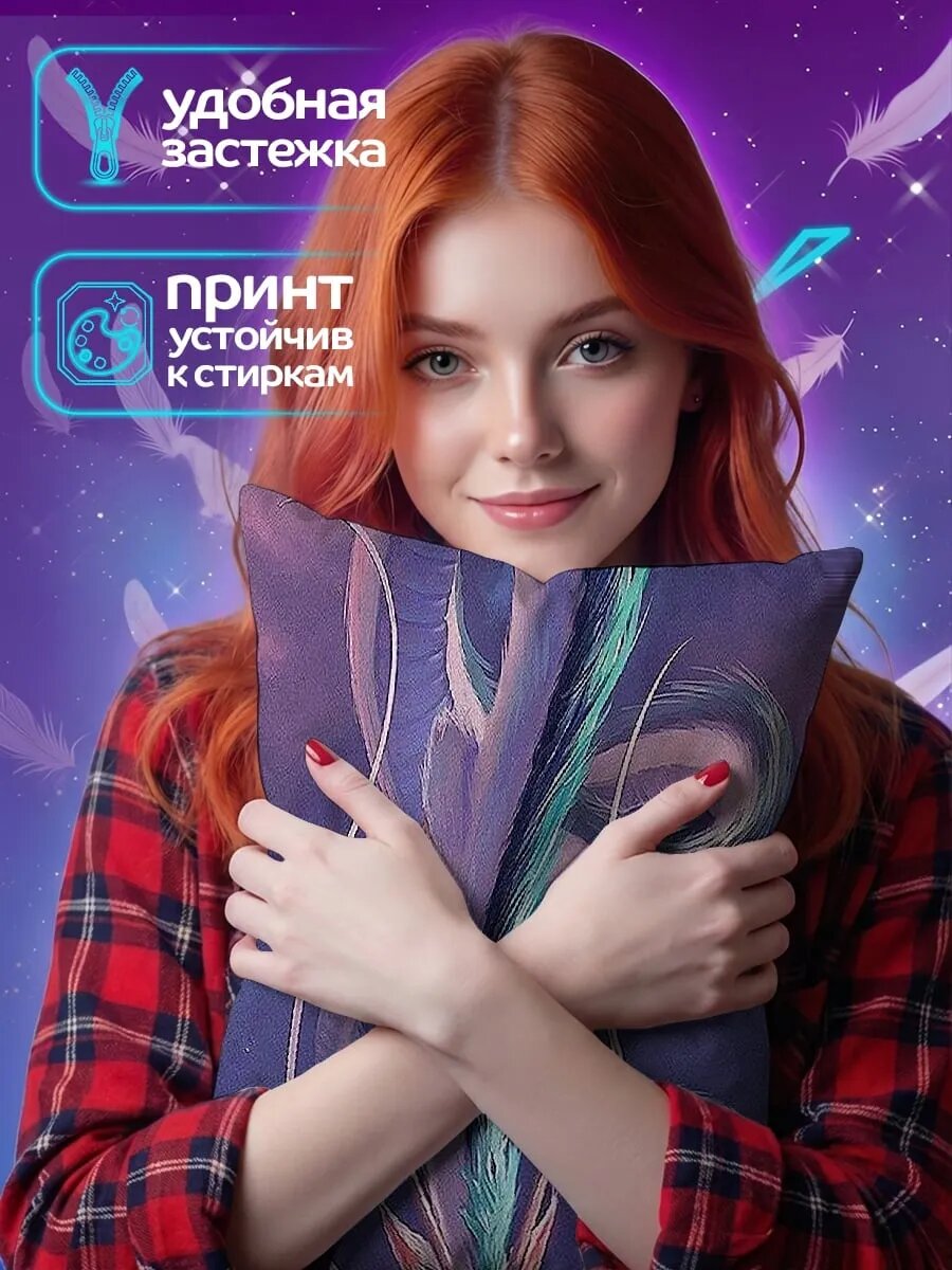Подушка дакимакура Дракон и девушка — фото 1