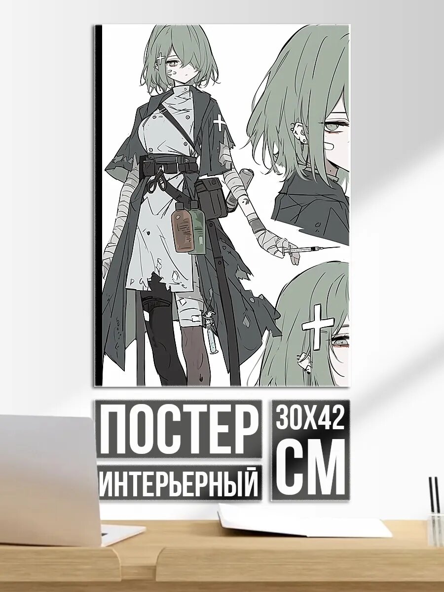 Плакат постер Медицинский персонаж