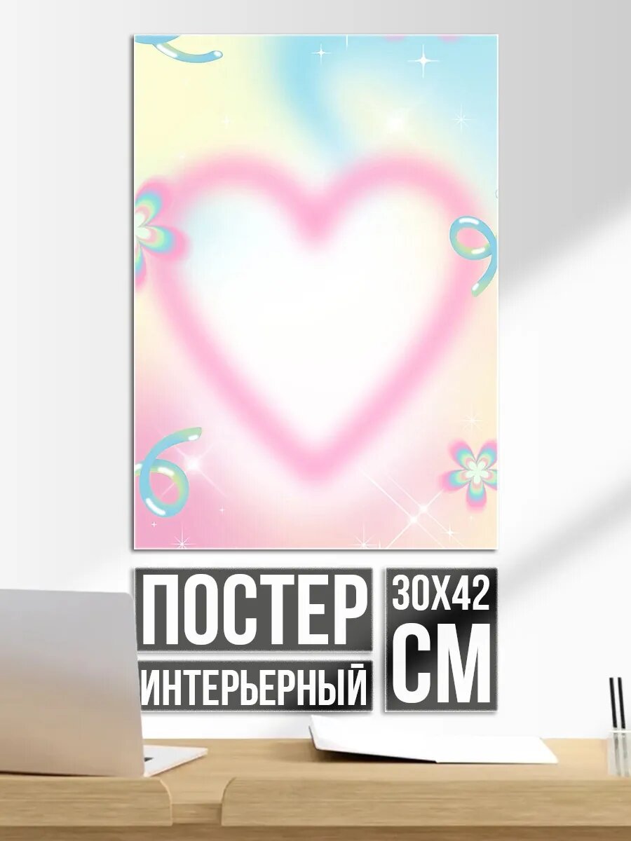 Плакат постер Сердце и цветы