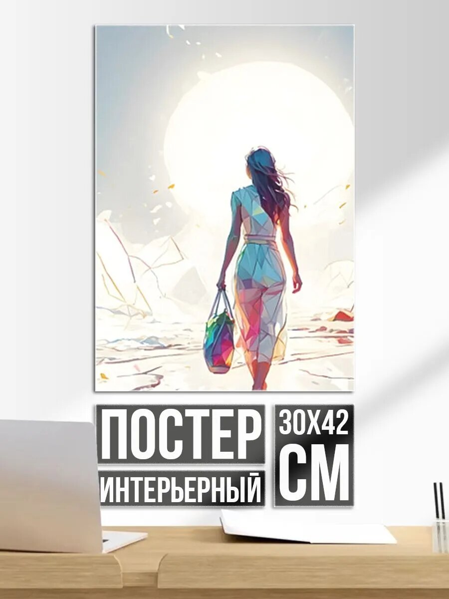 Постер на стену Девушка на фантастическом пляже