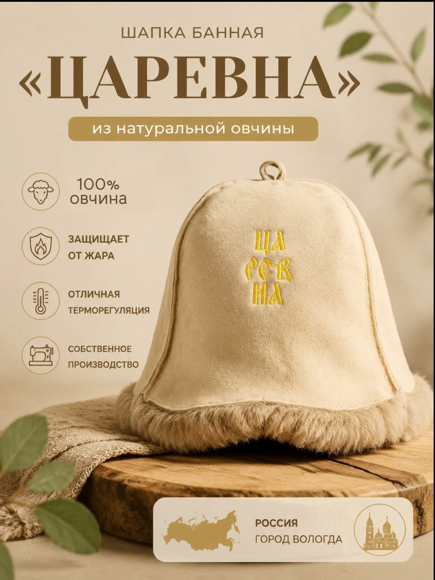 Шапка для мужчин и женщин