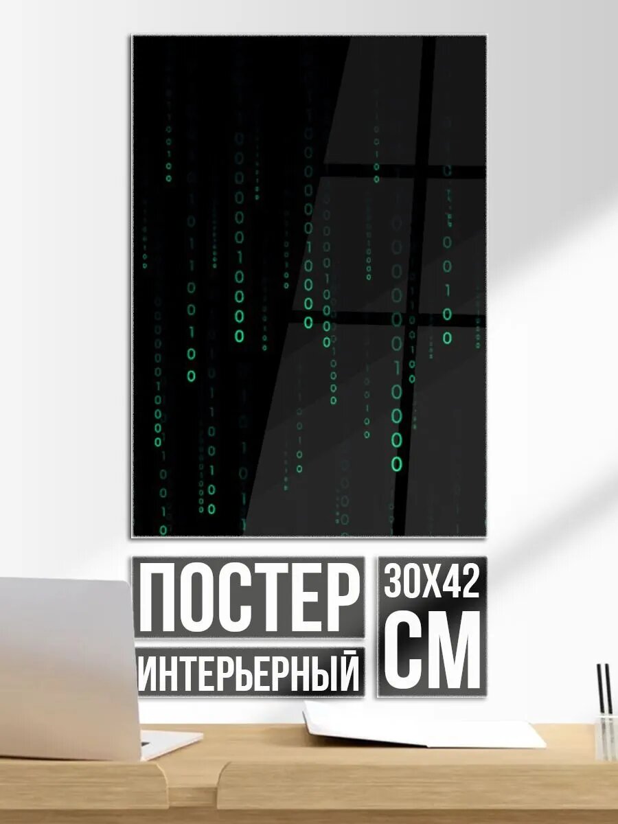 Постер на стену Color black turquoise