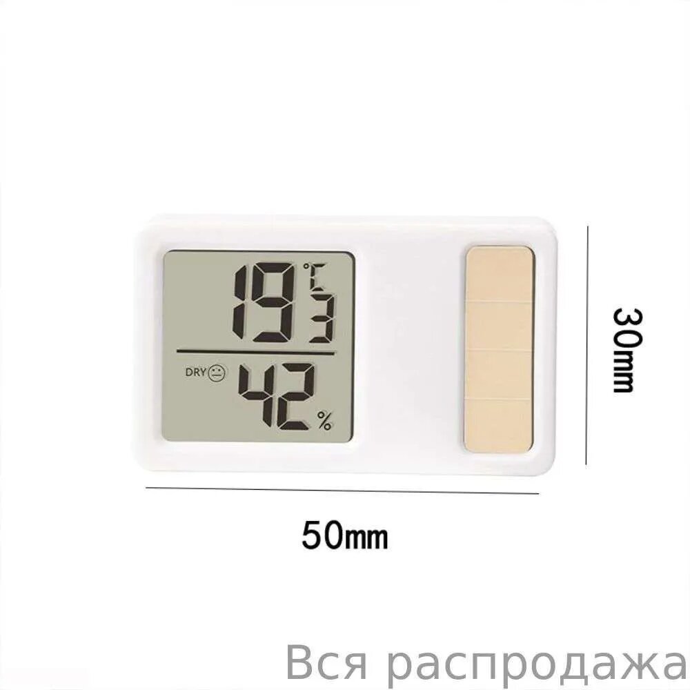 Термо-гигрометр
