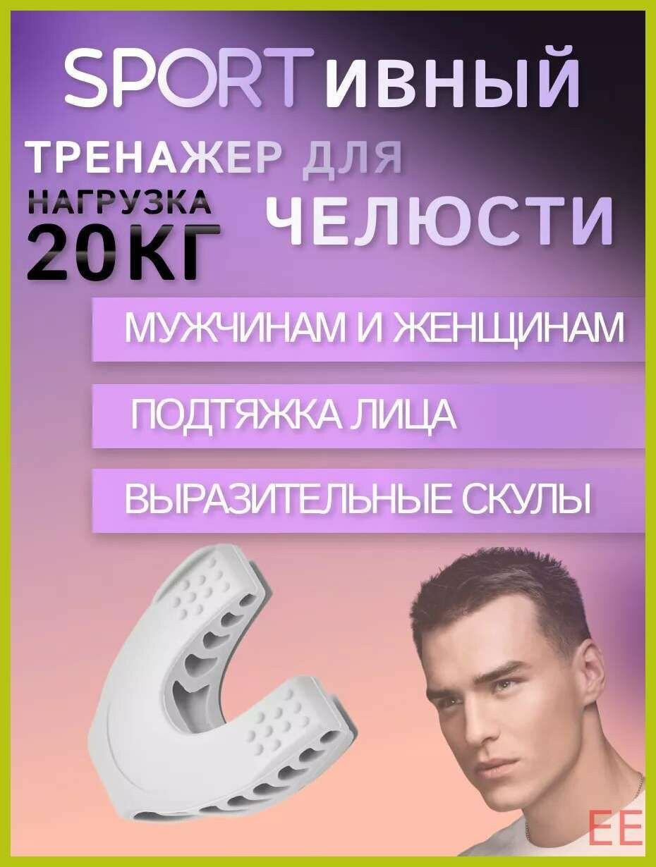 Эспандер , 1 шт, 20 кг